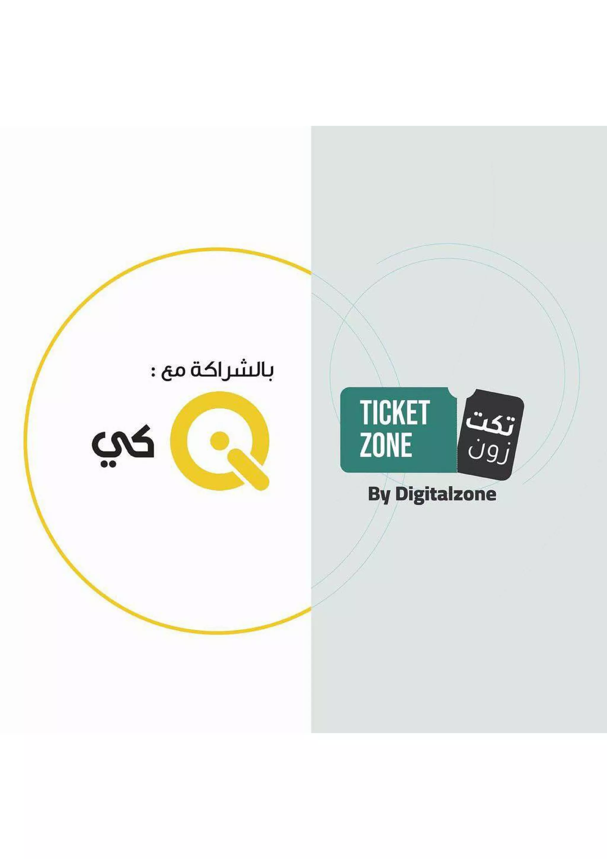 qicard0124.pdf | Credit Cards | Personal Debt