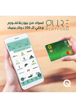 qicard015.pdf