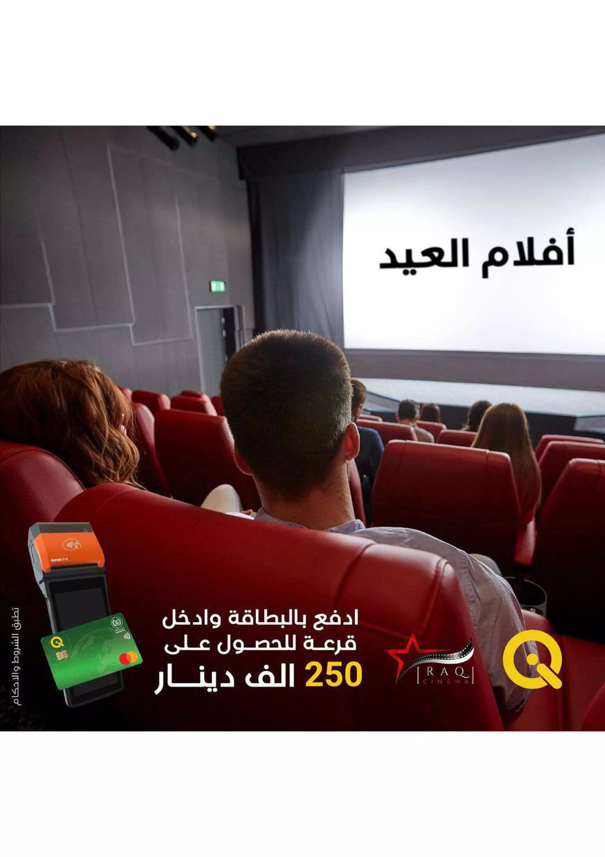 qicard08.pdf