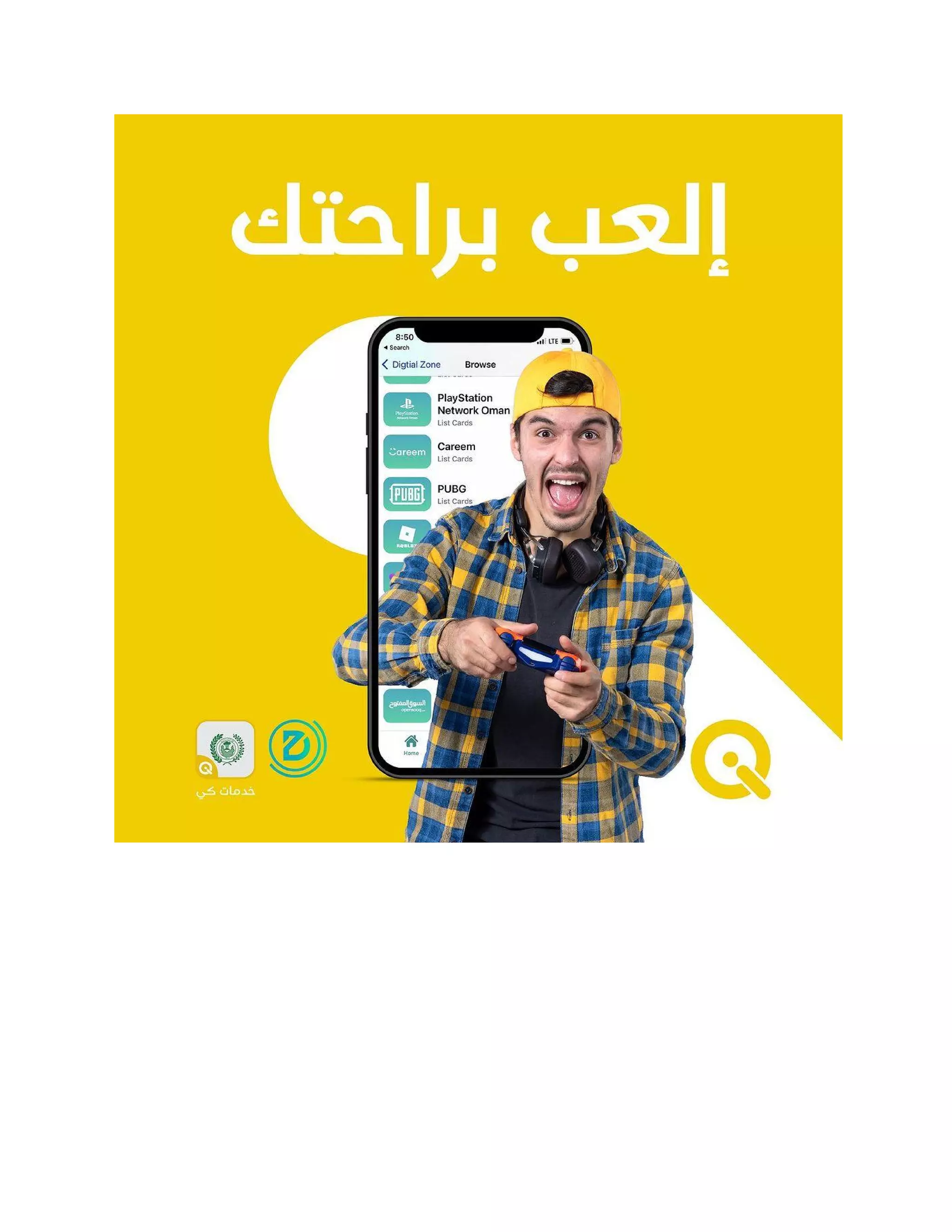 Qicard (1).pdf