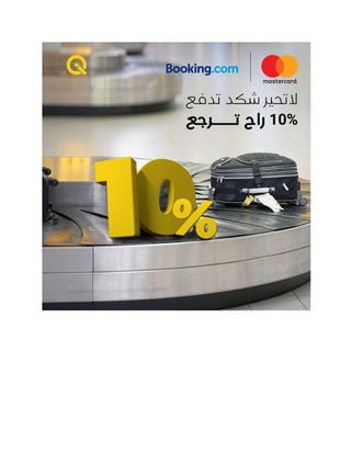 Qicard1.pdf