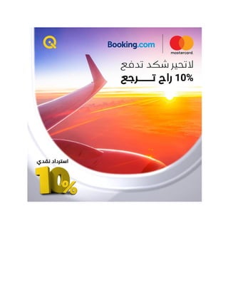 Qicard1.pdf
