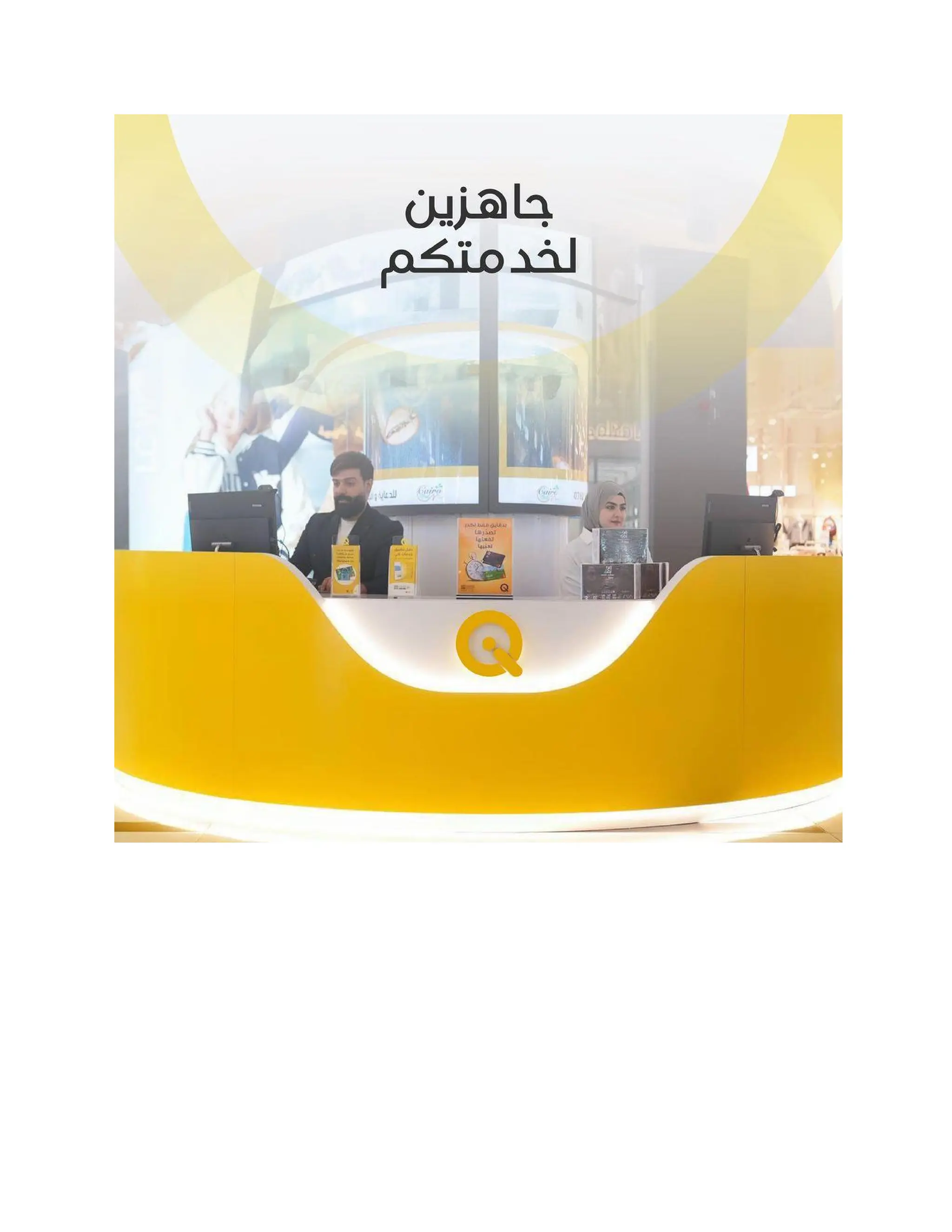 Qicard1 (1).pdf