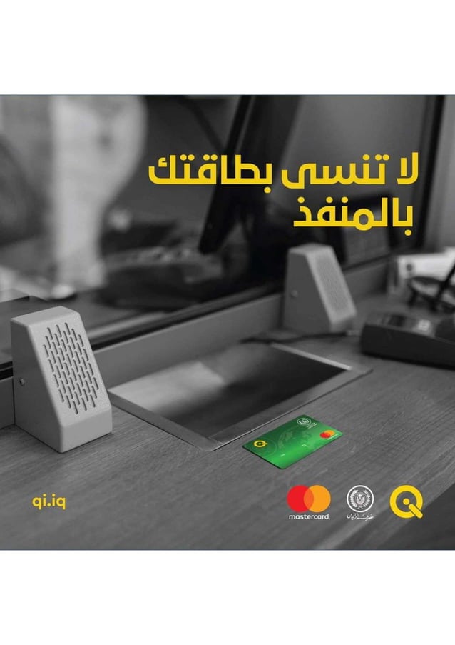 qicard126.pdf