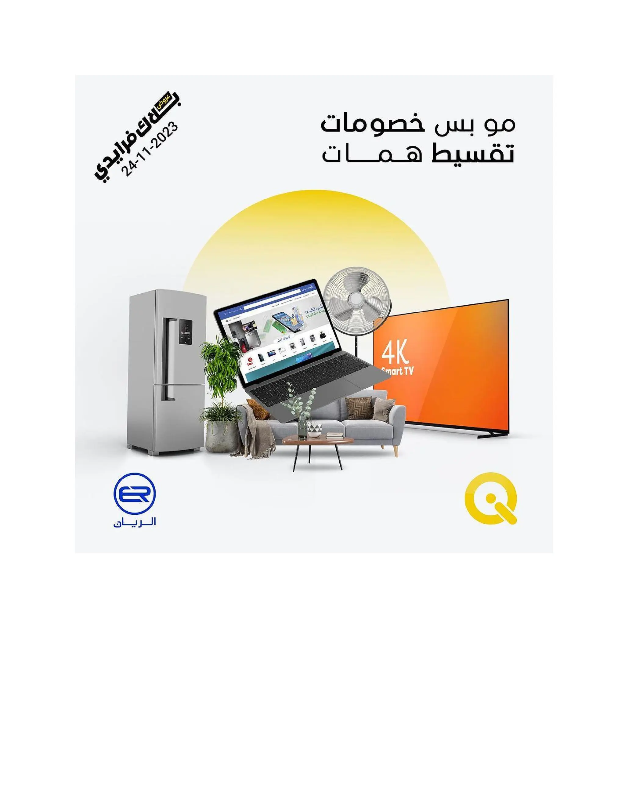 Qicard5 (1).pdf