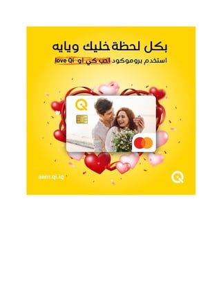 qicard9.pdf