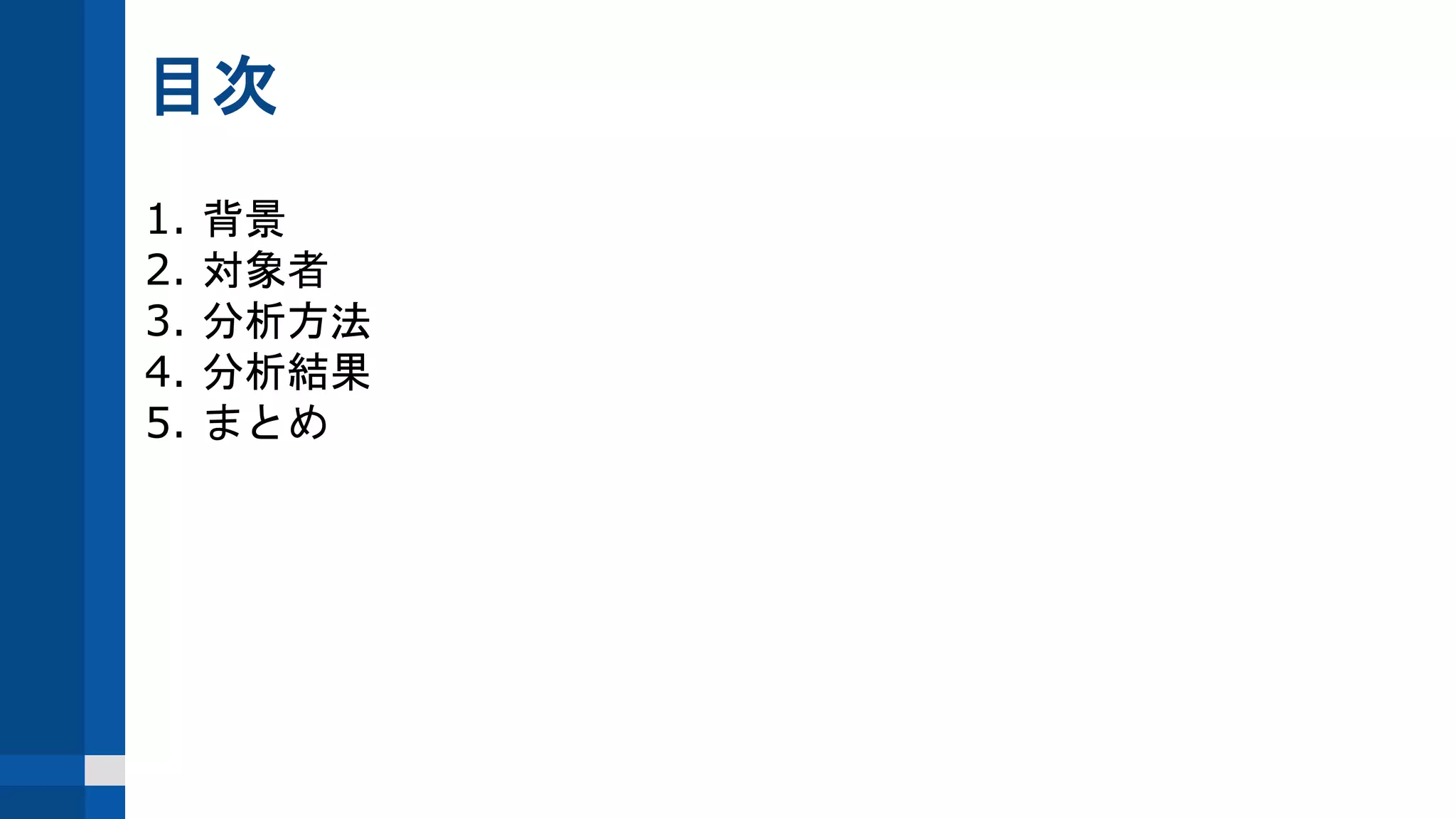 Qiita上での人気Youtubeチャンネル動画.pptx | Free Download