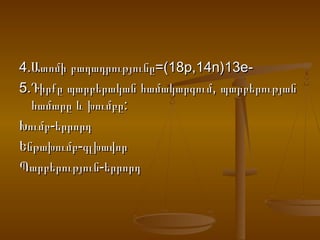 Qimia | PPT