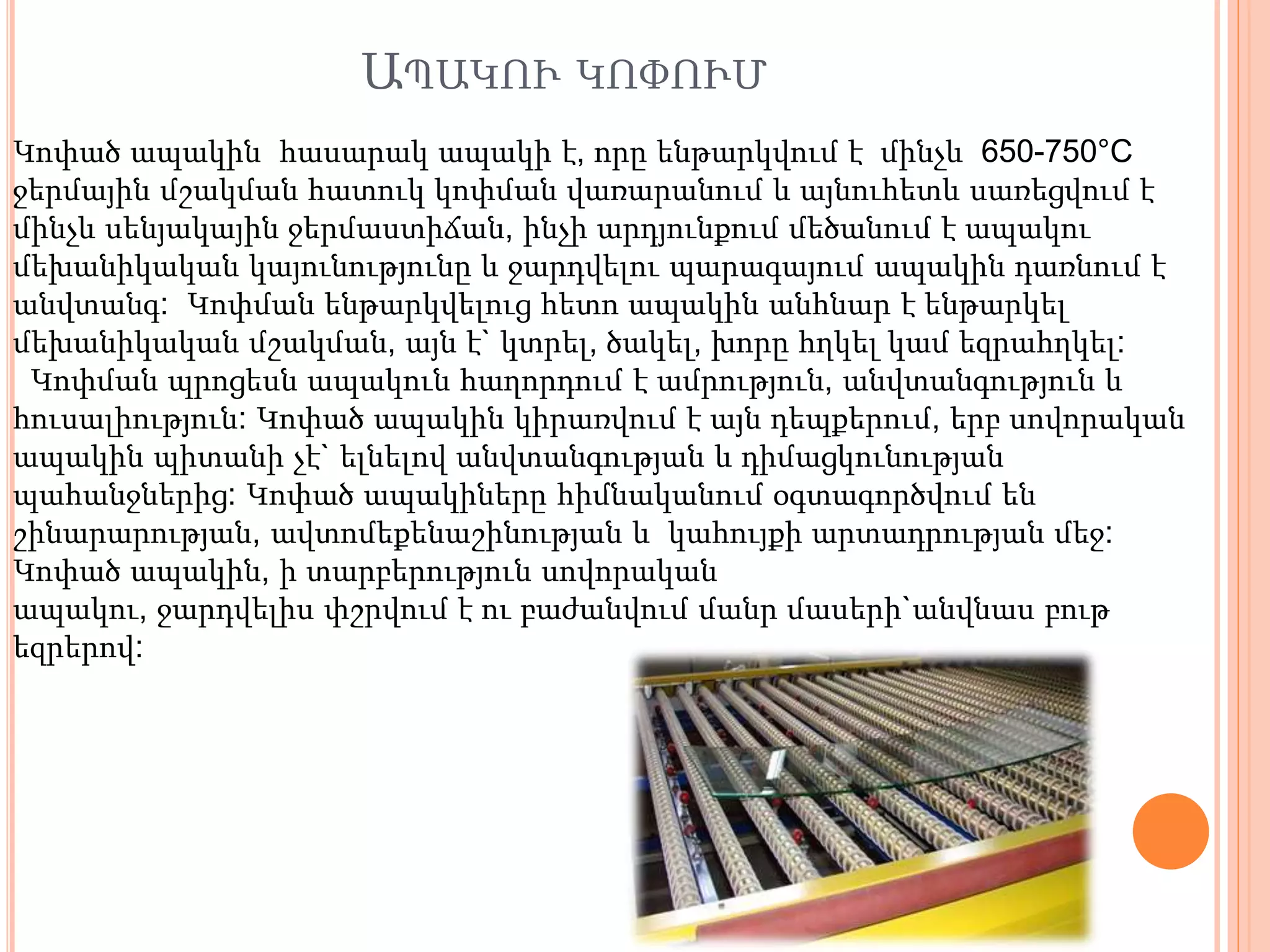 Qimia | PPTX