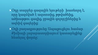 Qimia | PPTX