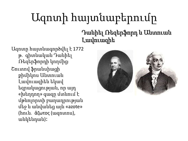 Qimiakan tarrer | PPTX