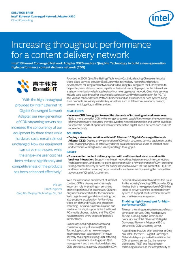 Qing niu technology_increasing_throughput_performance | PDF