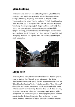 Qingyan ancient town scenic area | PDF