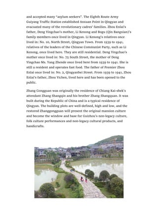 Qingyan ancient town scenic area | PDF