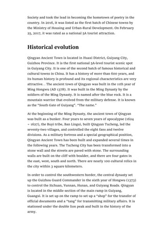 Qingyan ancient town scenic area | PDF
