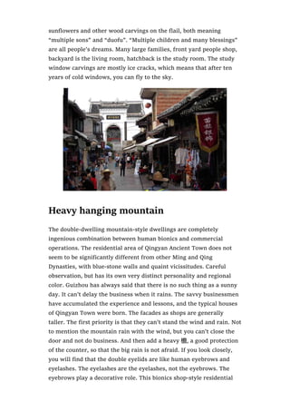 Qingyan ancient town scenic area | PDF