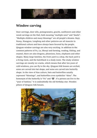 Qingyan ancient town scenic area | PDF