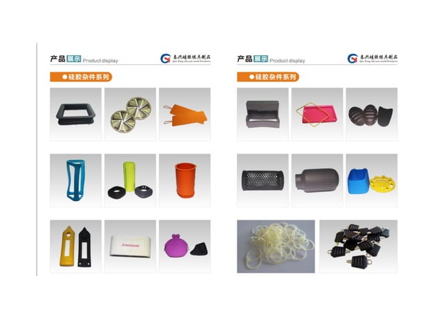 Qinxing catalog | PPT