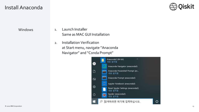 Qiskit installation guide | PPT