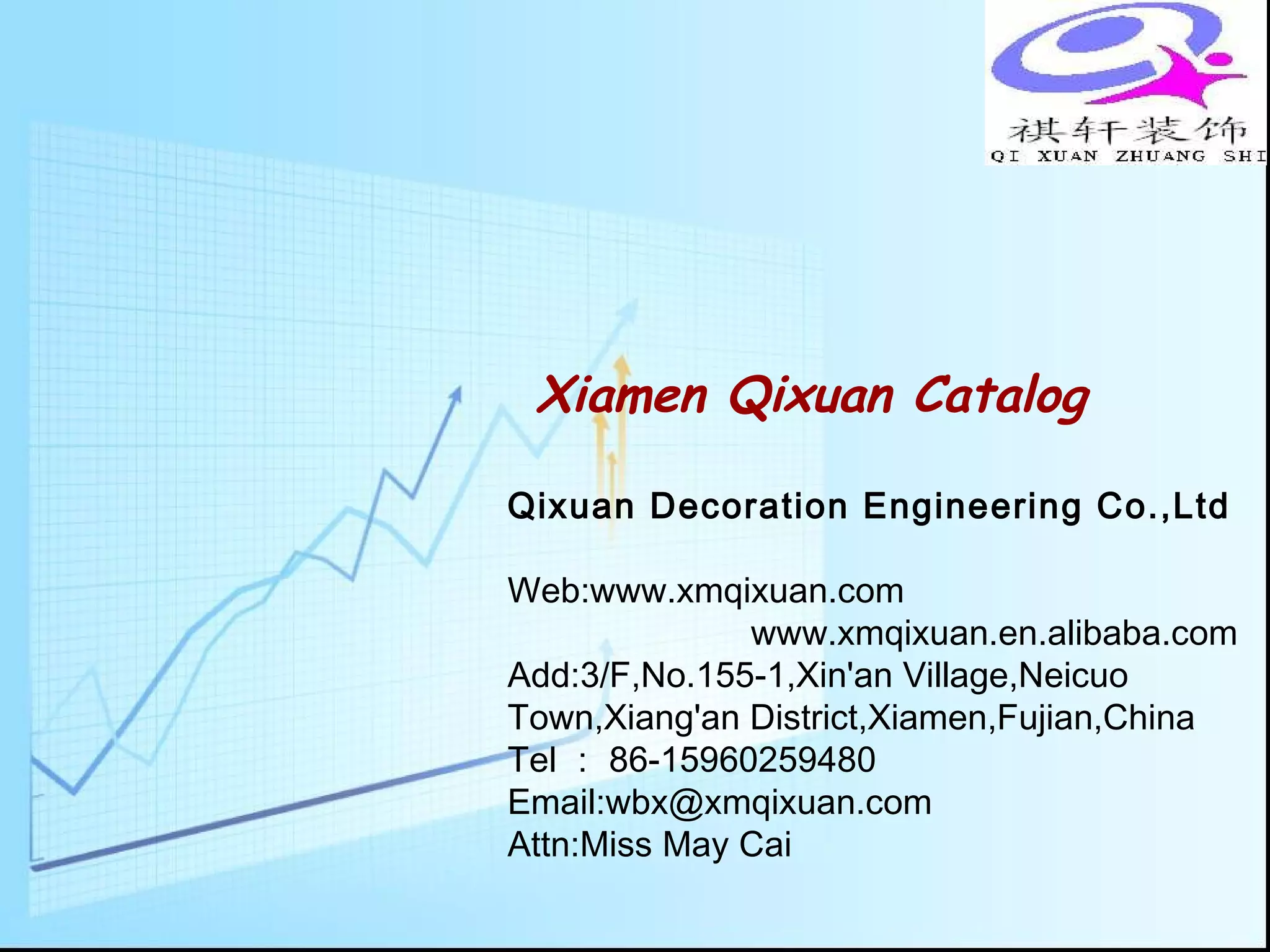 Xiamen Qixuan catalogue | PPT