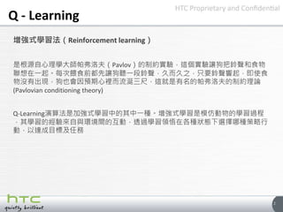 Qlearning | PPTX