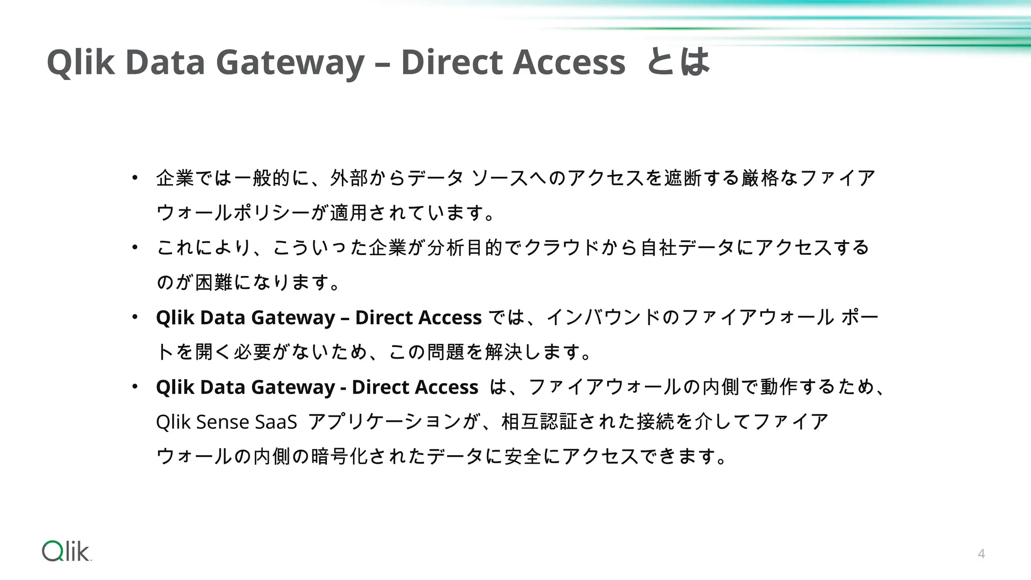 Qlik Tips Qlik Data Gateway - Direct Access Gateway File Connector 20250318 | PPTX