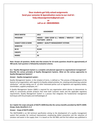 Qm0017 quality management systems | PDF