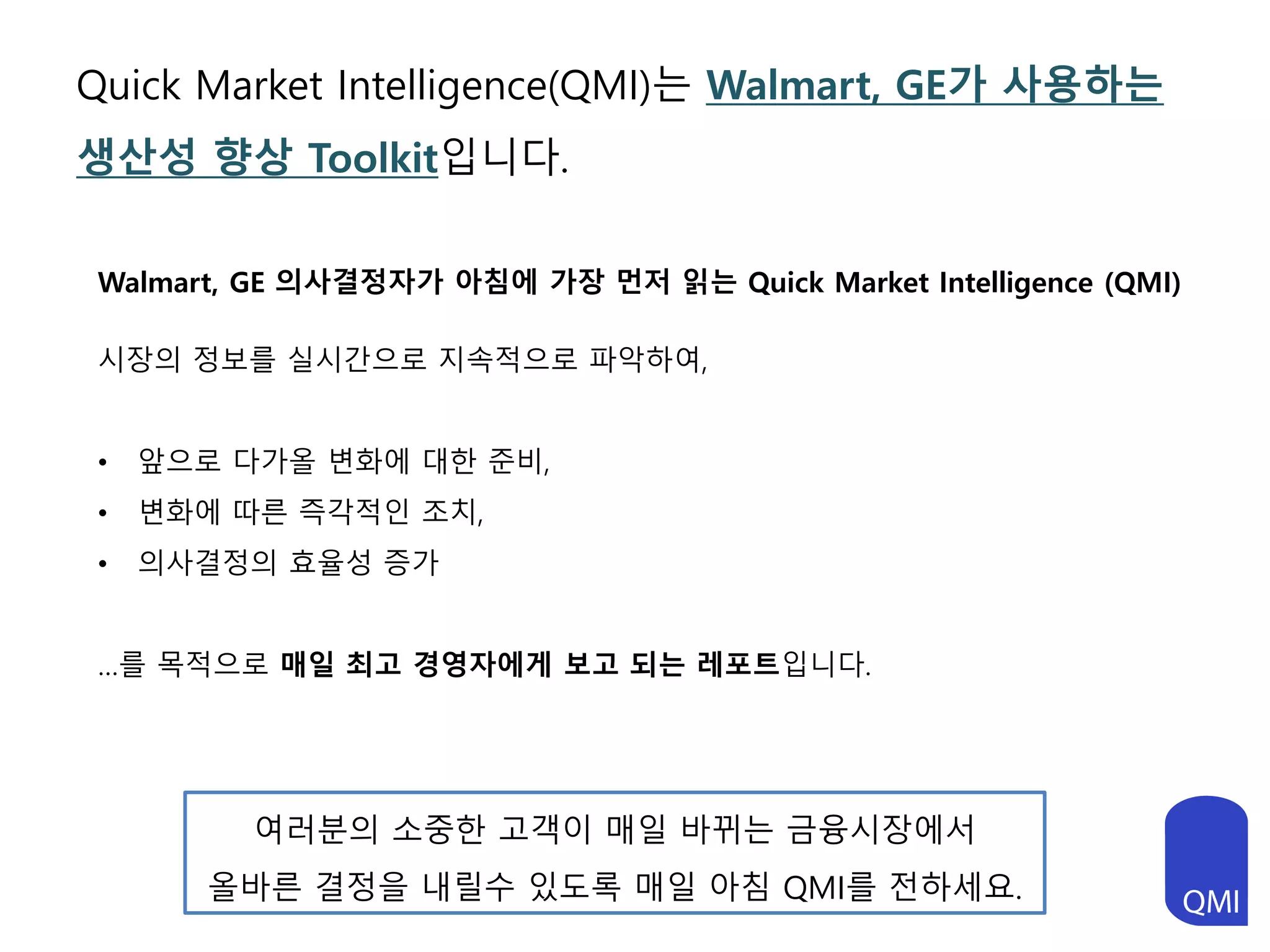 Qmi ppt | PPT