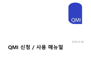 Qmi ppt | PDF