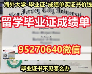 UofS毕业证 | PDF