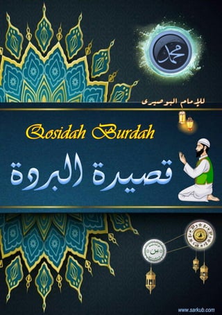 Qosidah burdah - Imam Bushiri | PDF