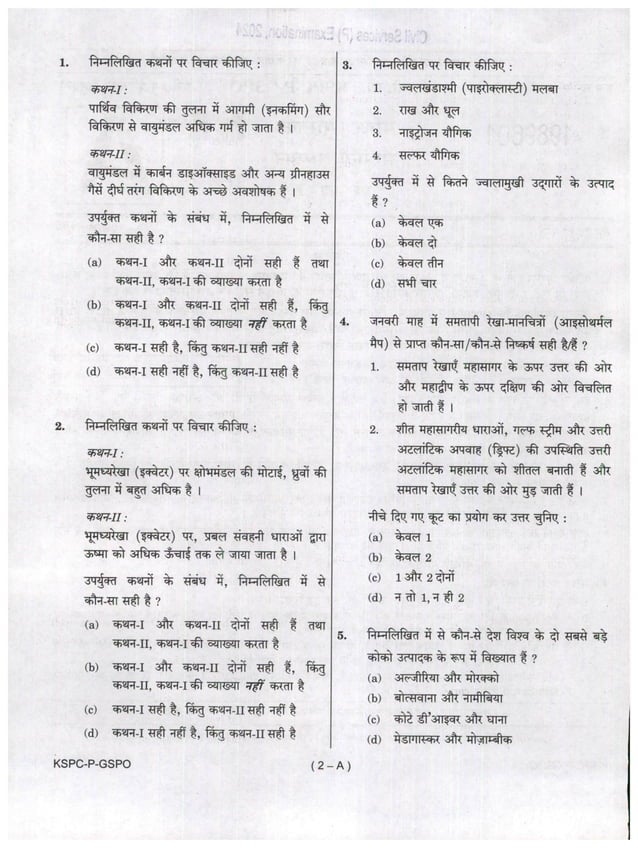 QP-CSP-24-GENERAL-STUDIES-PAPER-I-180624 - UPSC Prelims Question Paper 2024 PDF | PDF