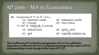 Question paper question analysis | PPT