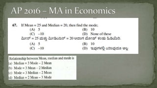 Question paper question analysis | PPT