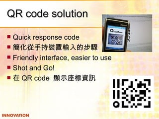 qr code in navigation | PPT