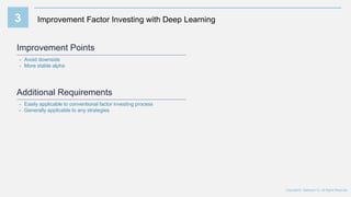[Qraft] factor investing and optimization with deep learning taeheecho ...