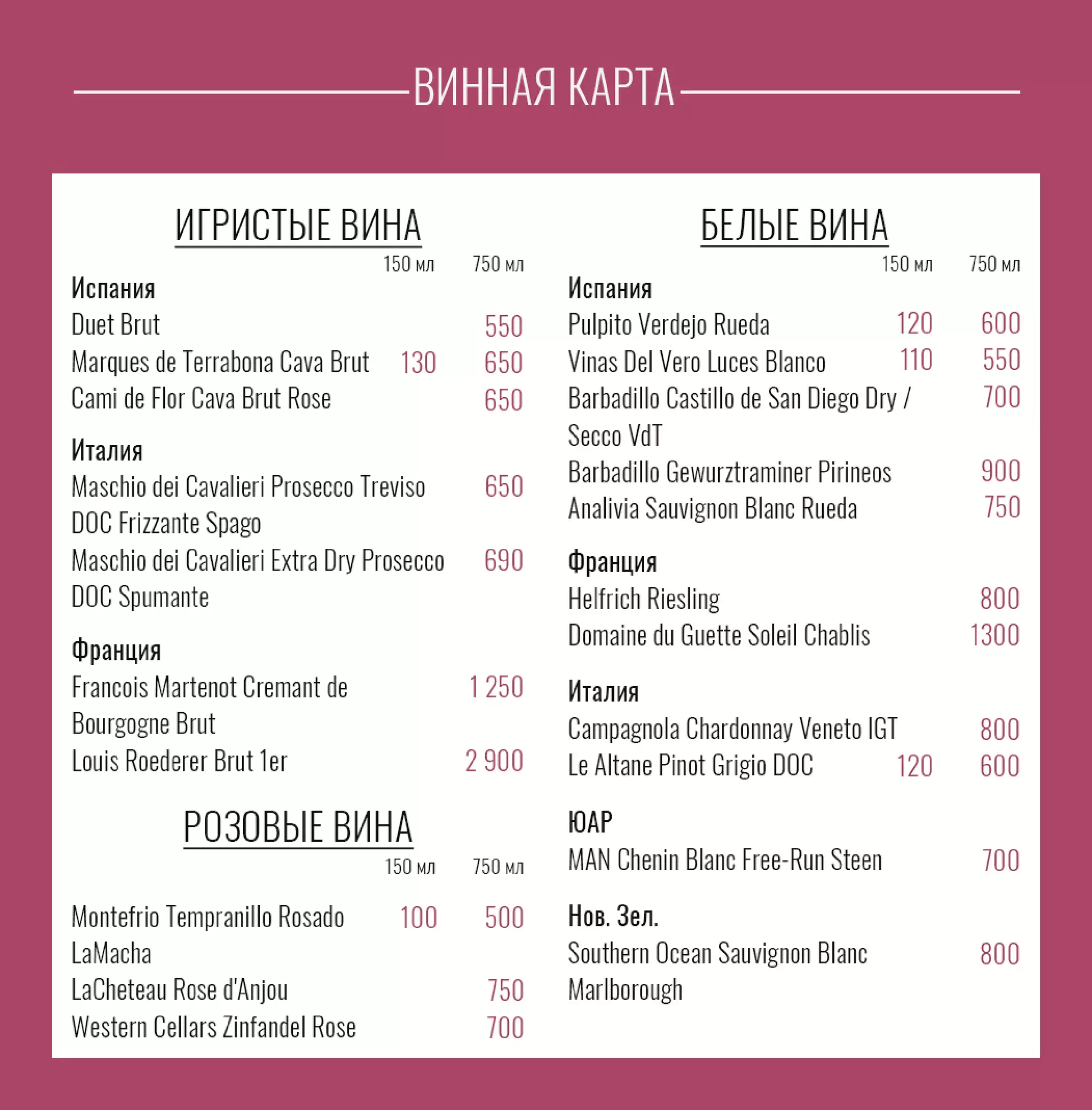 Menu pinchos bar. Tapas & wine | PDF