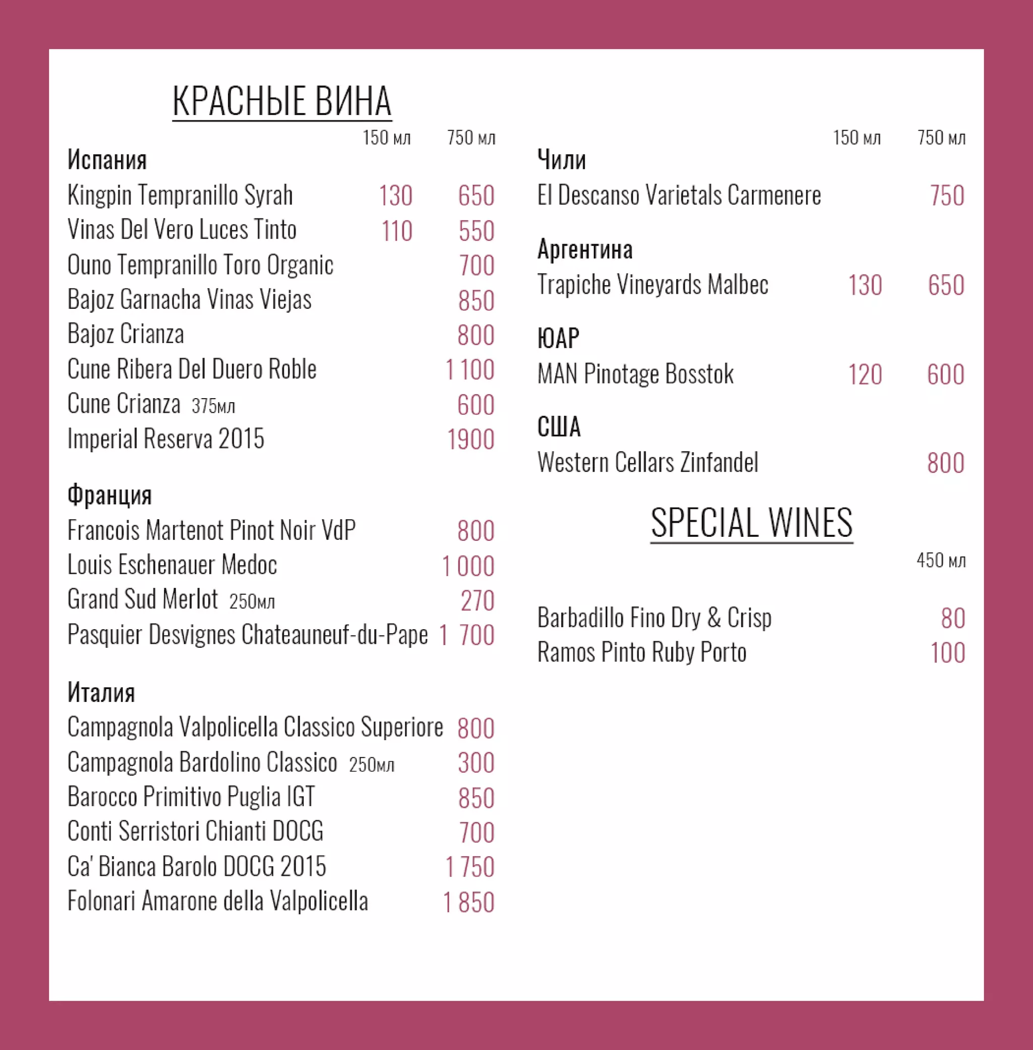 Menu pinchos bar. Tapas & wine | PDF