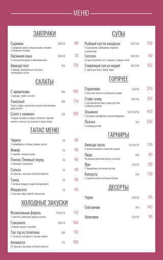 Menu pinchos bar. Tapas & wine | PDF