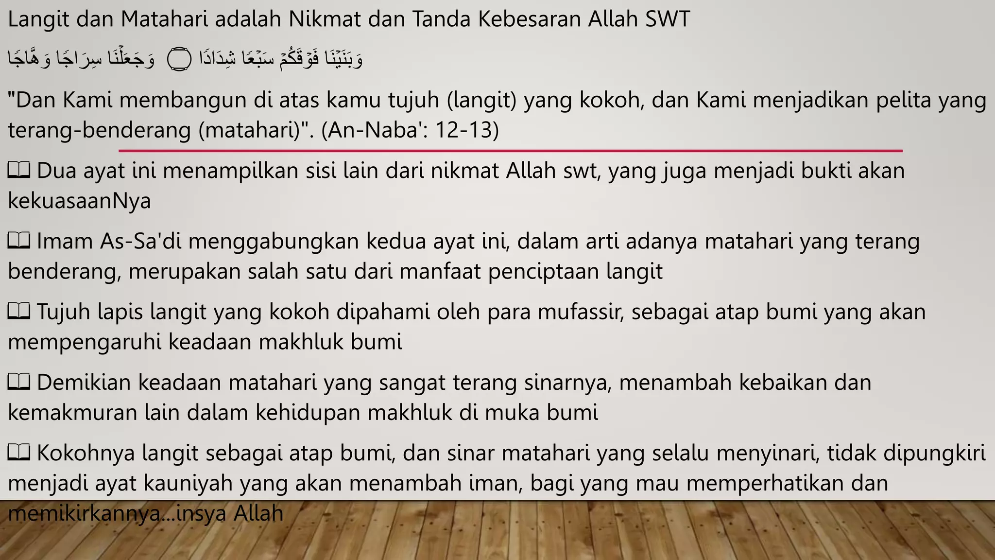 Qs. An Naba', 12-16 | PPT