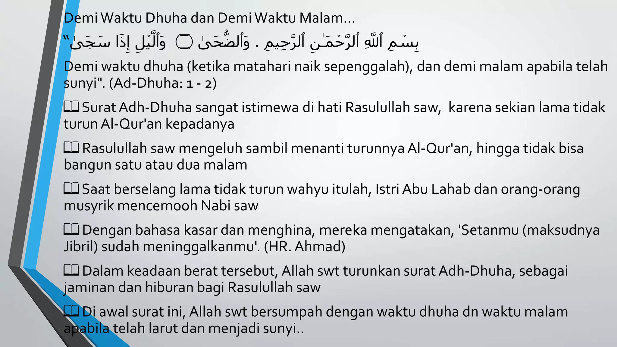 QS. AD DHUHA, 1-4.pptx