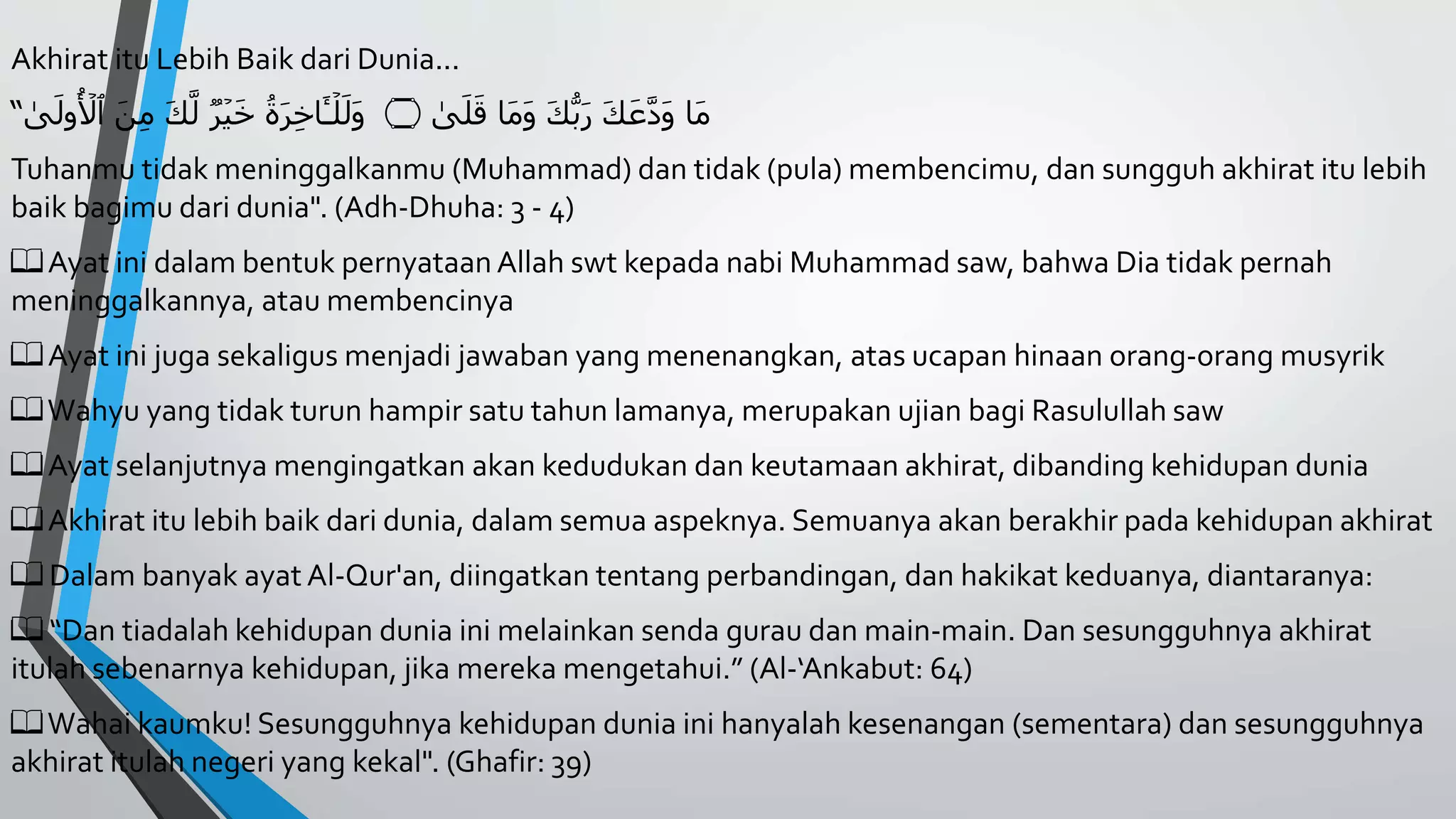 QS. AD DHUHA, 1-4.pptx