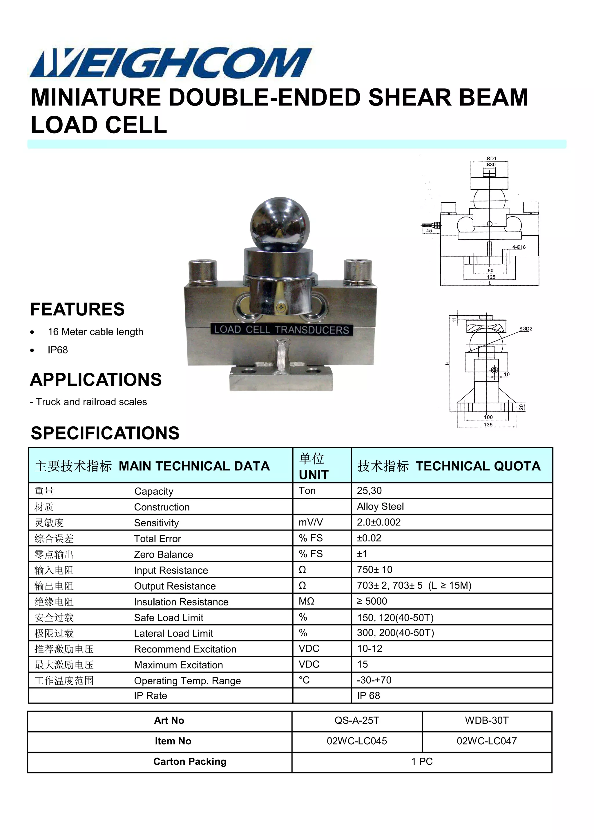 WEIGHCOM MINIATURE DOUBLE-ENDED SHEAR BEAM LOAD CELL QSA-25T, WDB-30T | PDF