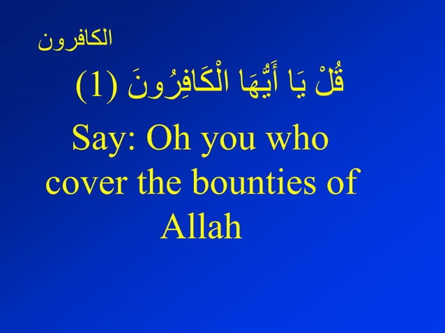 QS 109 001 006 - Surah Al Kafirun.ppt
