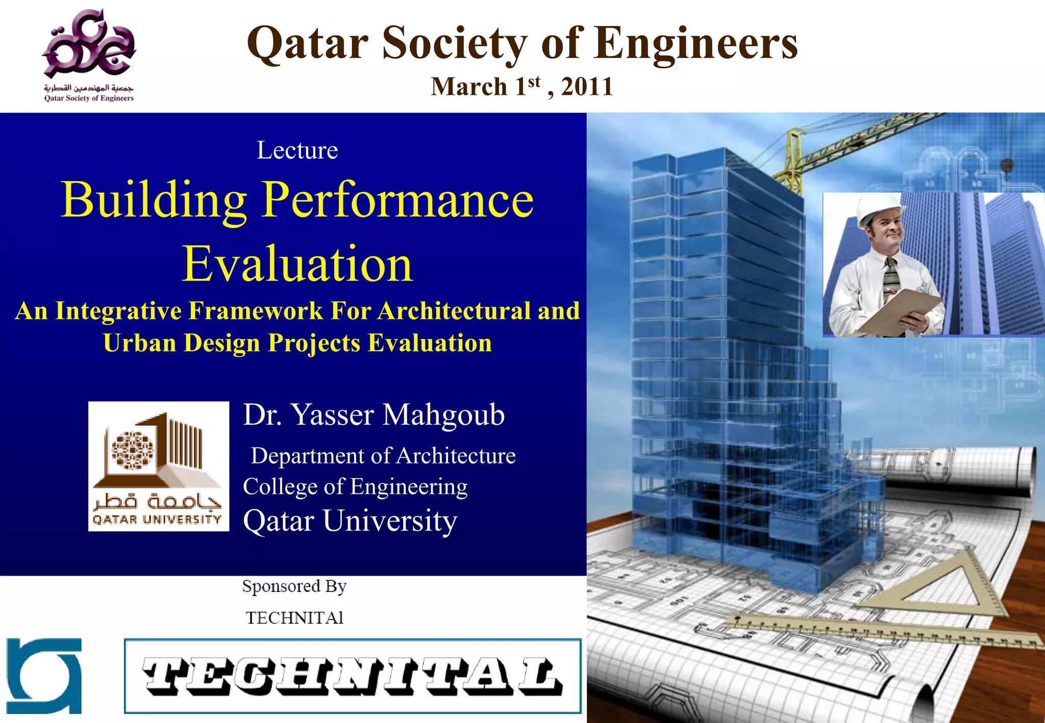 Building Performance Evaluation - تقيم اداء المبانى | PDF
