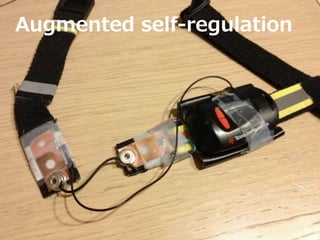 Introduction of Calming Technology | PDF