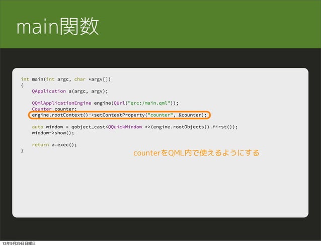 QtとC++でGUIプログラミング | PPT | Free Download