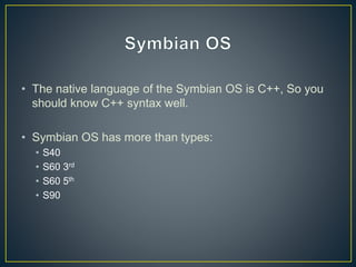 Introduction to Qt | PPTX