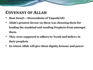 Qt006 surah-al-baqrah(40-50) | PDF