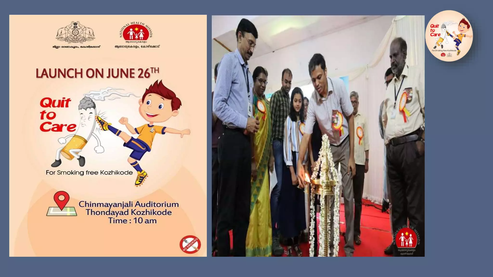 QTC Kozhikode Malayalam Module | PPTX